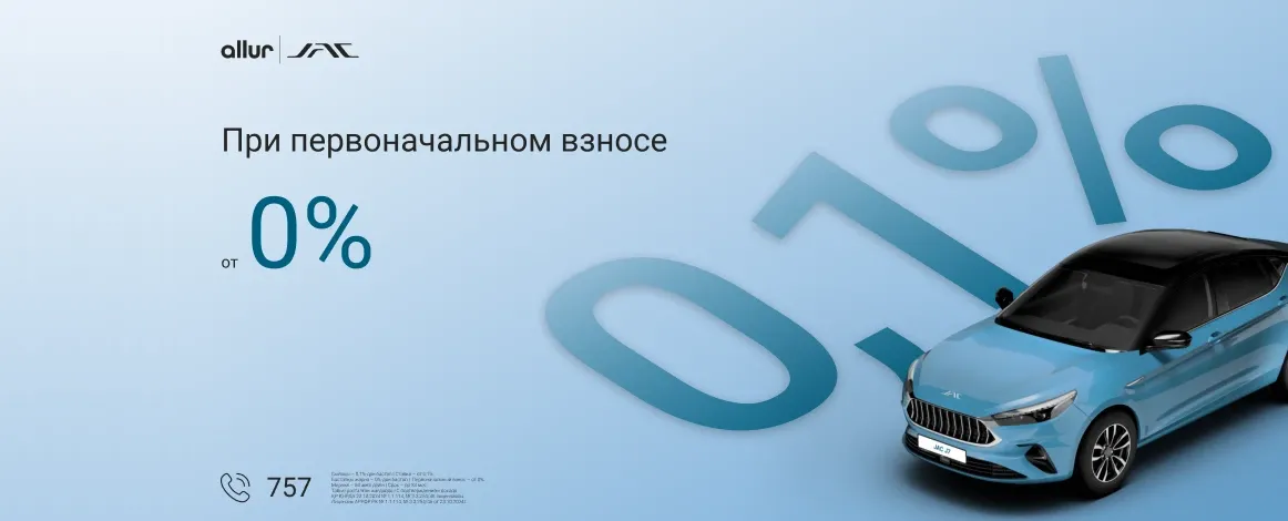 Автопром Allur сегодня — производство, экспорт, стратегия роста | Allur